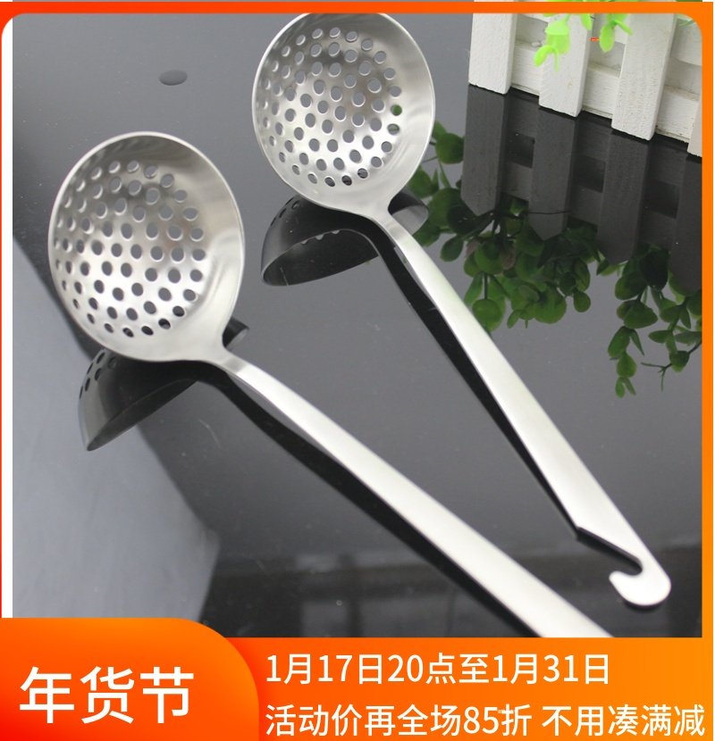 清货304不锈钢火锅小漏勺捞肉丸勺滤油勺沥水勺子爪篱小漏壳7.5CM_虎窝淘