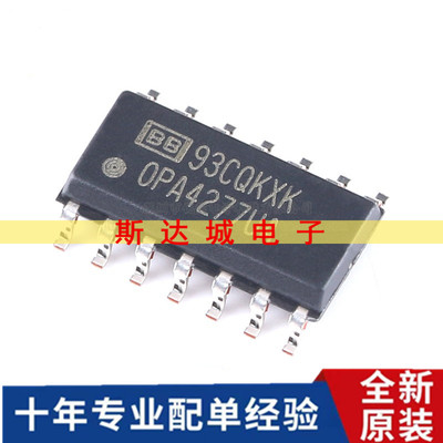 全新原装 OPA4277UA/2K5 SOIC-14 高精度运算放大器IC芯片  贴片