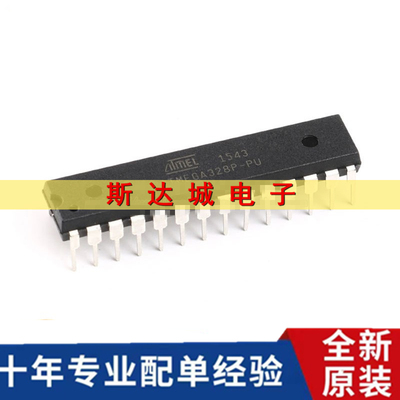 全新原装 ATMEGA328P-PU 8位微控制器 AVR 32K闪存 DIP-28