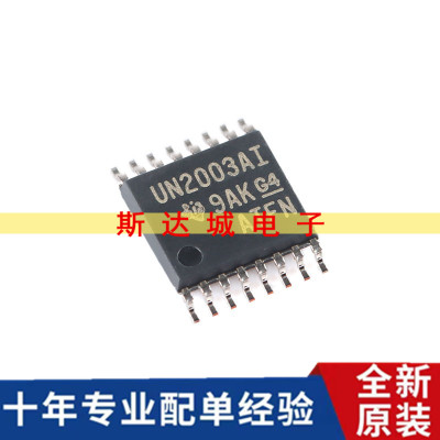 全新原装 ULN2003AIPWR TSSOP-16 7通道达林顿晶体管阵列芯片现货