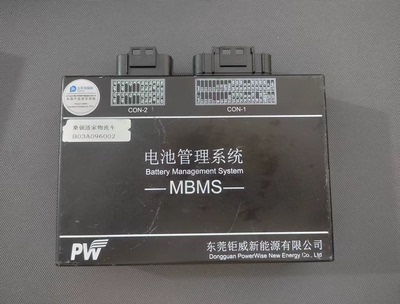 拆机桑顿通家物流车东莞钜威电池管理系统， 产品型号:B03A096002
