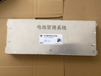 拆机SVOLT蜂巢能源电池管理系统 主控板型号：H5.10
