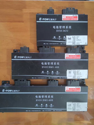 拆机E-pow亿能EV05江淮汽车电池管理系统 一、EV05 BCU 产品