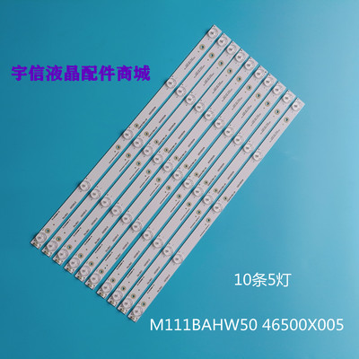 M111BAHW5046500X005
