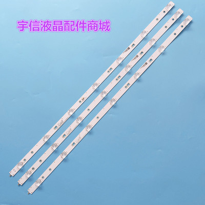 适用海尔LE40H710N灯条统帅TF40R5灯条LED39D07B-ZC23AG-02背光灯