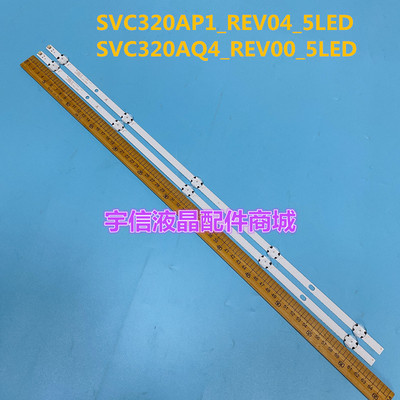 适用LG 32LH515B 32LH570B灯条SVC320AQ4_Rev_5LED_160629背光灯
