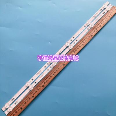 适用创维32E361S 32E381S灯条303SW320036 SW32D06-ZC22AG-08全新