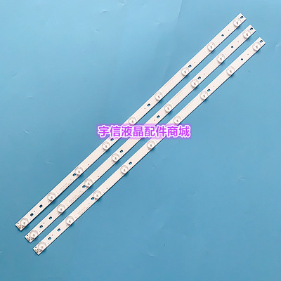 适用海尔LE32A910灯条haier 32-1-9 LE32A390P液晶电视背光灯条9
