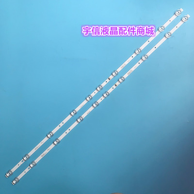 适用TCL 40F6F灯条40L2F 40D610X2 40HR330M10A0 V4 4C-LB4010-HR