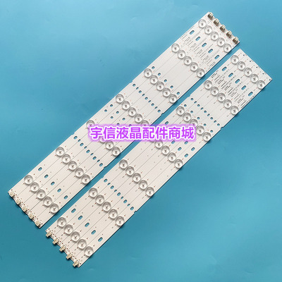 适用全新三洋50CE1120灯条CRH-K503535T0514L/R39U-REV1.0GS灯条