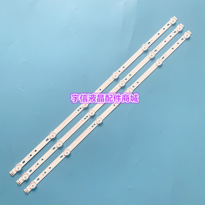 LED32D7200灯条SVJ320AK0-REV08