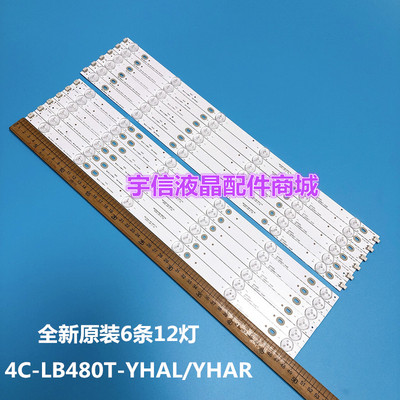 适用三洋48CE6110A3液晶灯条006-P2K2094A 4C-LB480T-YHAL/YHAR背