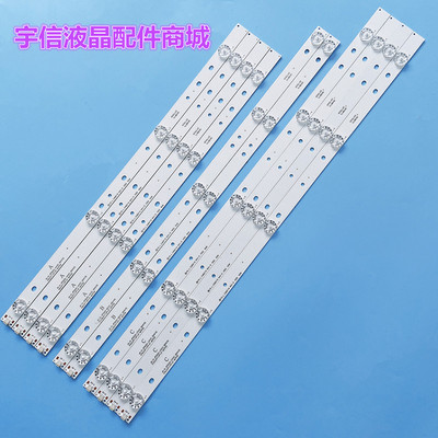 适用乐华现代AKTV551 MS-L0956 JS-D-JP5520-A41EC B51EC C51EC背