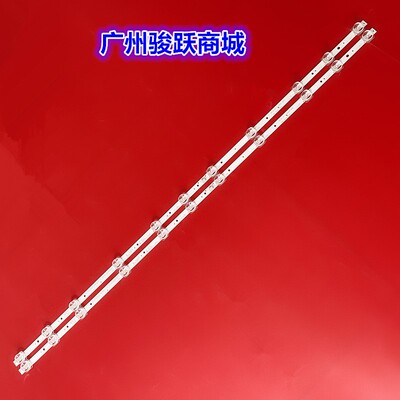 43D643HR330M11A1灯条