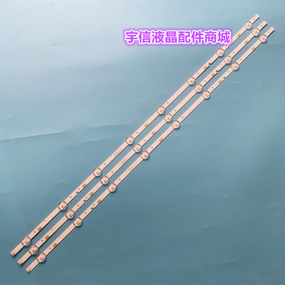 适用三星UE40J5200灯条V5DN-395SM0-R2 JP-3 BN96-37622A LM41-00