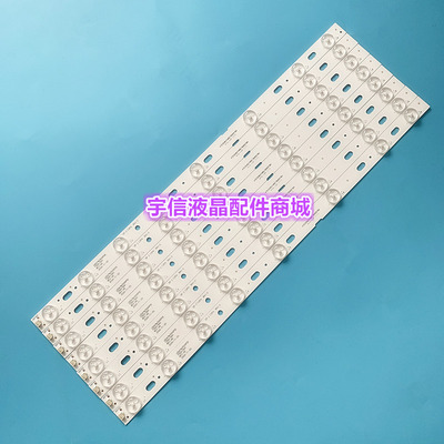 适用康佳LED47M3500PDE电视灯条35017639 35017641 35017826 3501