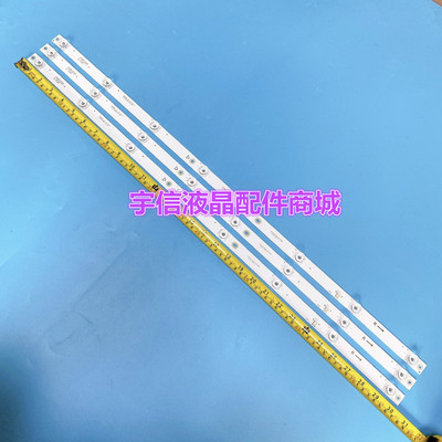 适用全新飞利蒲43LFA69K电视背光灯条4708-K43WDD-A3117N01一套3