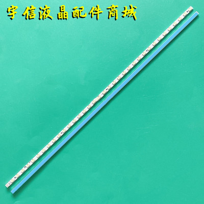 LED55X8000D背光灯LJ64-03353A