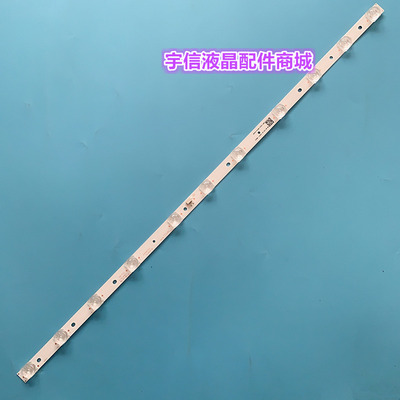 TCL32A260灯条39-3030F2.1D