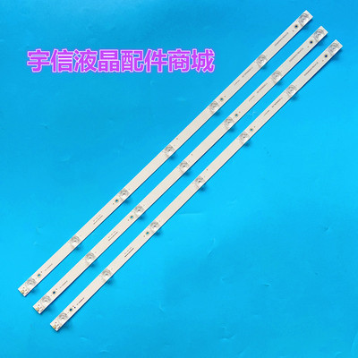 夏普2T-C40ACMA2T-C40ACZA灯条