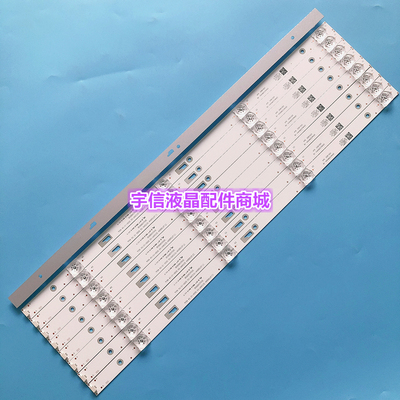 适用TCL 55D1800 55HR332M04A1 V8 液晶灯条 适用TCL 55D04-Z
