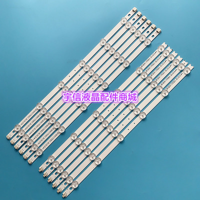 适用全新康佳LED55F3510F/55M3500PDE灯条LC550DUN 6916L-1332A/1