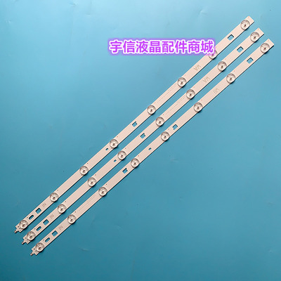 适用索尼KDL-32R430B灯条LG INNOTEK DRT 32INCH WXGA NDSOEM WC