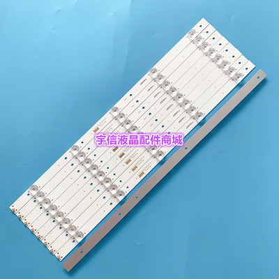 创维58G5QCRH-A583030090587