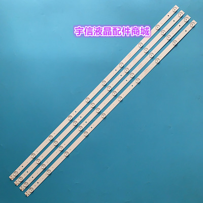 适用全新康佳LED43U60 创维43e6000灯条AHKK43D10L-ZC14F-03 10灯