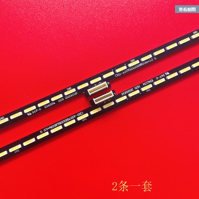 适用全新创维55G7 55G910M灯条CRH-A5570201206L655 REV1.0G REL5