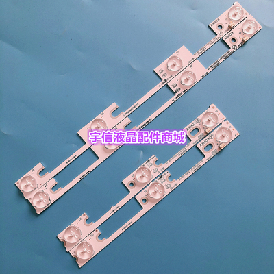 适用康佳LED32F1100CF 灯条35018475 35018477 35018476 35018478