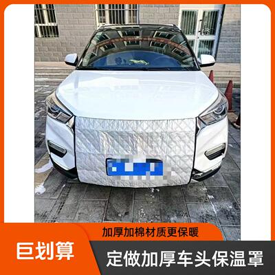 适用跨越星V357微面挡风罩