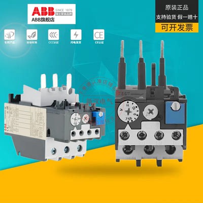 正品热过载保护继电器ABB