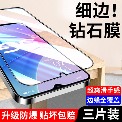 适用PFTM10钢化膜oppoa97手机膜5G全屏覆盖oppopftm10高清oppo防摔a97贴膜pftm1o防偷窥oρopftm10屏保钢化膜