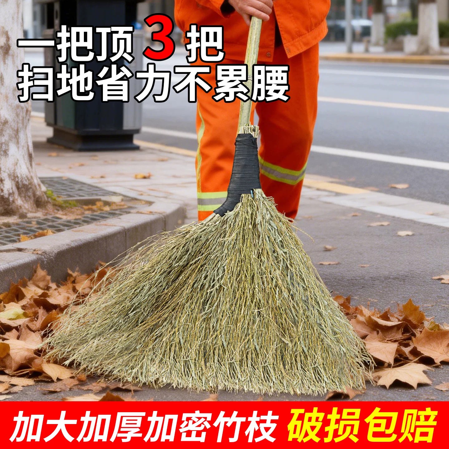 竹扫把户外扫帚工厂车间大扫把家用农村老式扫马路环卫庭院硬笤帚