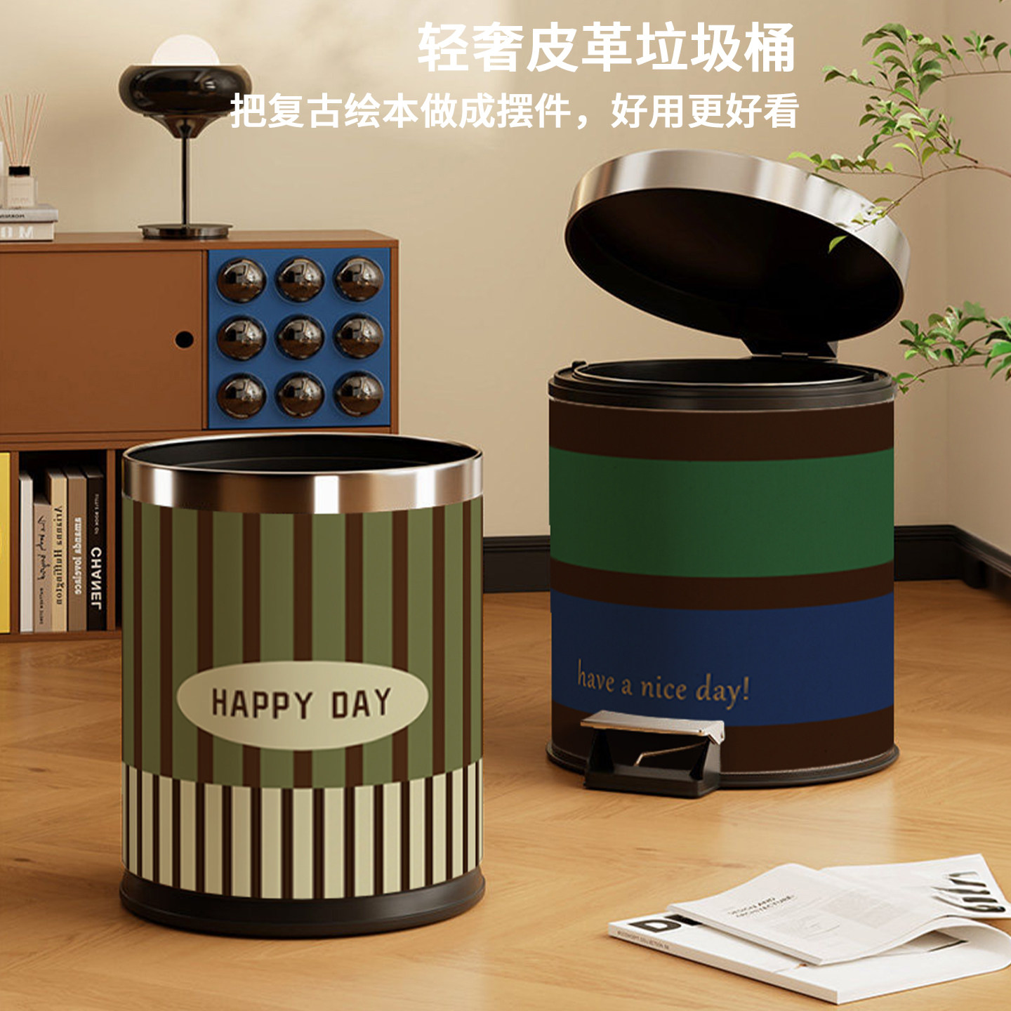 皮革垃圾桶家用客厅复古高颜值2026新款卧室大号大容量纸篓中古风