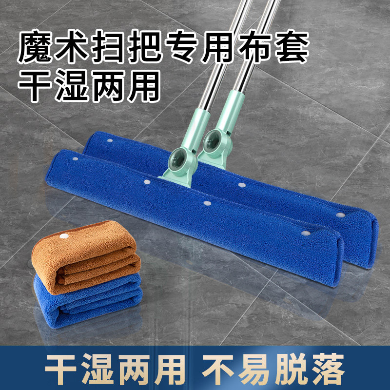 魔术扫把布套刮水拖地两用透明硅胶卫生间厕所浴室干湿多功能刮水