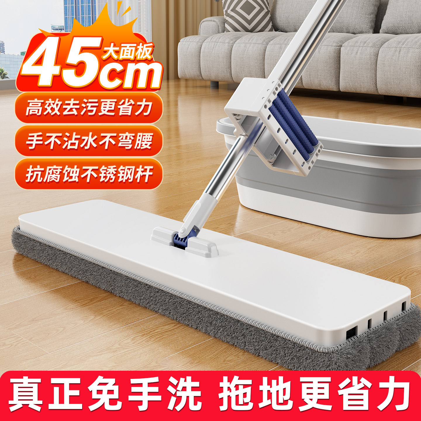 平板拖把家用大面板一拖净免手洗平板拖把干湿两用木地板拖把套装
