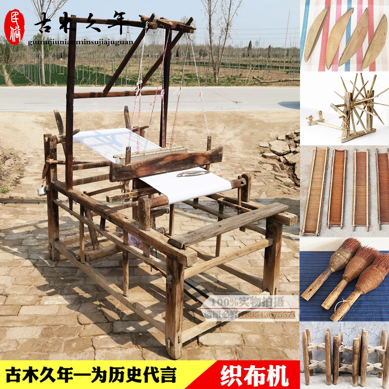 民俗老物件老旧织布机手工老式织布机民间老纺车怀旧装饰复古摆件
