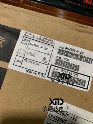 销售并回收AK4396VF-E2 数模转换器 原装器件 一站式配套