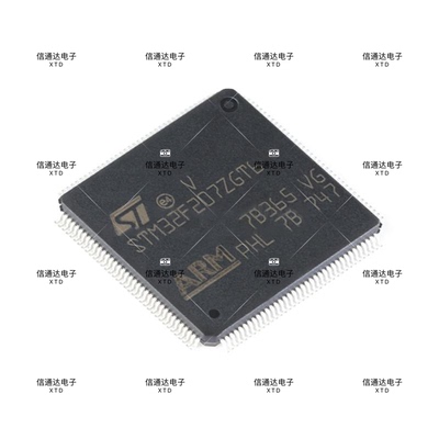 销售并回收STM32F207ZGT6 32位微控制器 单片机芯片 一站式配套