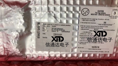 销售并回收STM32F051C8T6   一站式配套