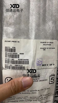 销售并回收AD8016ARB SOP24 驱动器芯片 IC器件 一站式配套