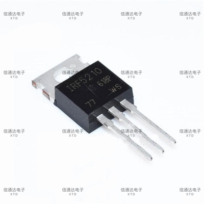 销售并回收IRF5210PBF  直插TO220 三极管P沟道 MOS场效应管 原厂