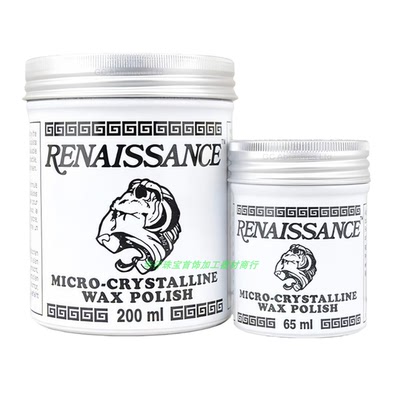 英国进口文艺复兴无酸微晶蜡防锈