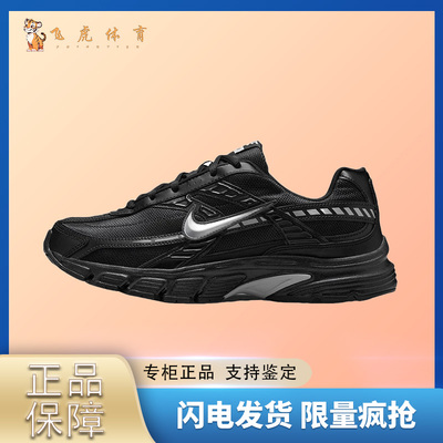 耐克Nike Initiator男子增高四季复古老爹鞋IB4595-001