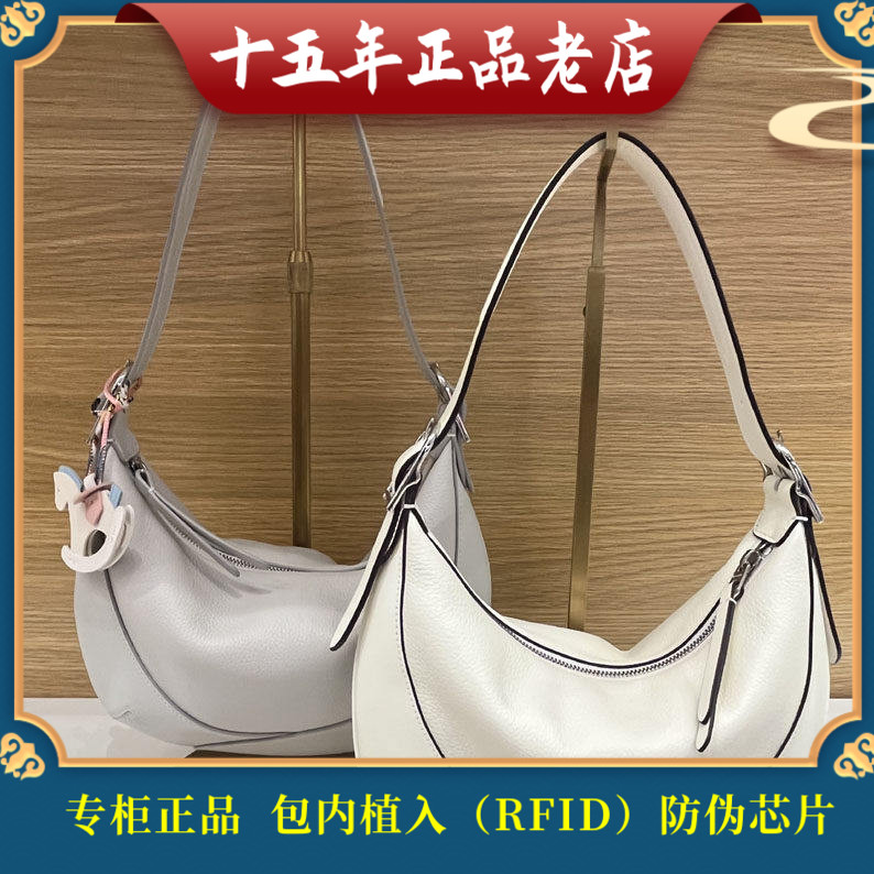 迪桑娜女包2025春新款 腋下包时尚单肩斜挎包 8241013702