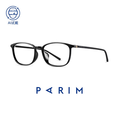 派丽蒙眼镜架复古眼镜男款超轻可配度数近视红色文艺眼镜女82425