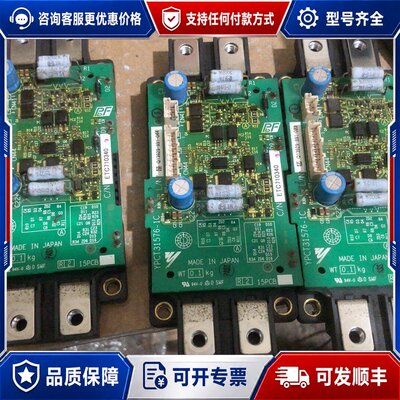 议价cm400dx1-24aetc710340ypct315可维修
