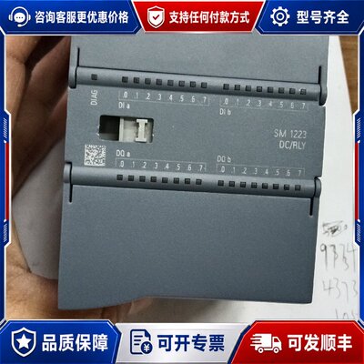 议价西门子223-1PL32-0XB01223 DC/RLY可维修